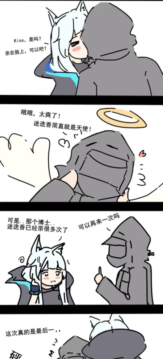 作品:我劝各位耗子喂汁 作者:mikuning 来源pxvr - 最右